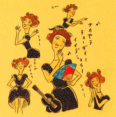 Janet Klein and her Parlor Boys - Showtime